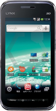 SHARP Lynx 3D SH-03C Specification - IMEI.info